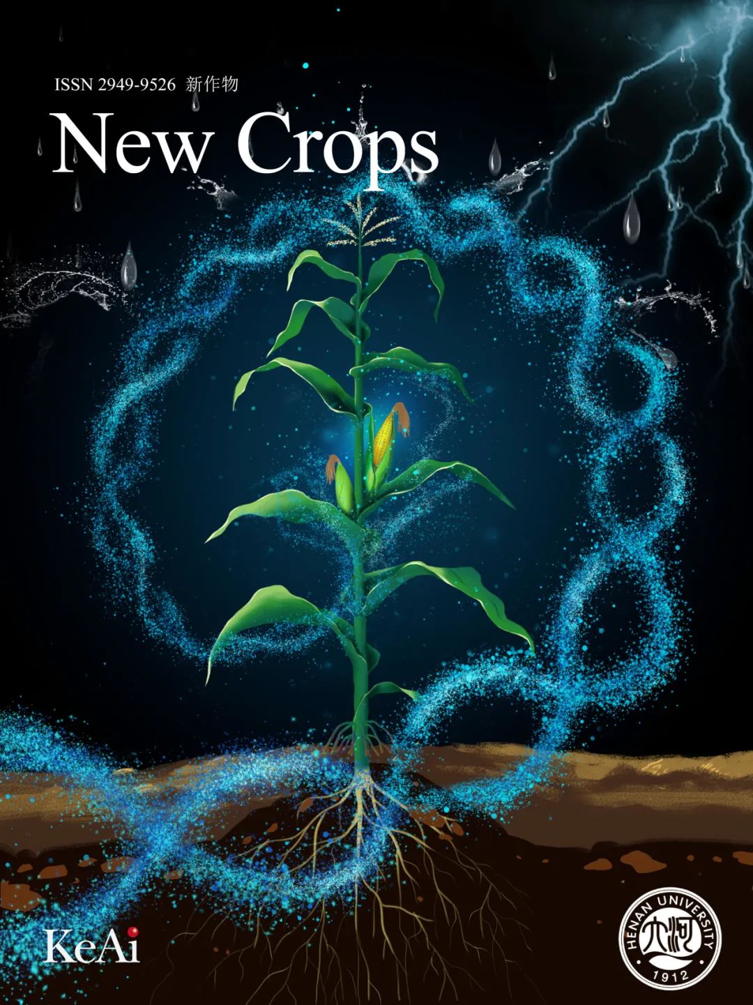 喜讯 | New Crops被Scopus数据库正式收录！-植物逆境生物实验室